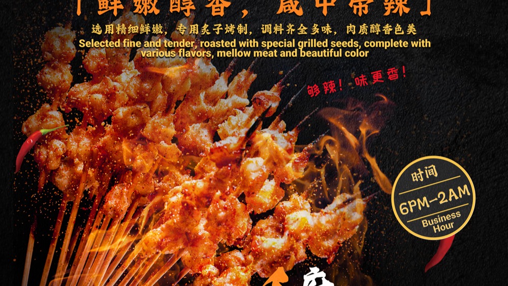 Xian Fu Xian Chen 香府香城 | S... | Seri Kembangan | Pixalink Explore